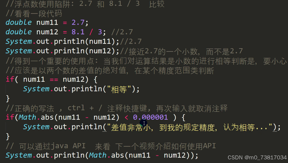 java基础day1-CSDN博客