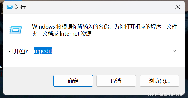 安装rabbitmq服务名无效。 请键入 NET HELPMSG 2185 以获得更多的帮助。解决办法！！！-CSDN博客