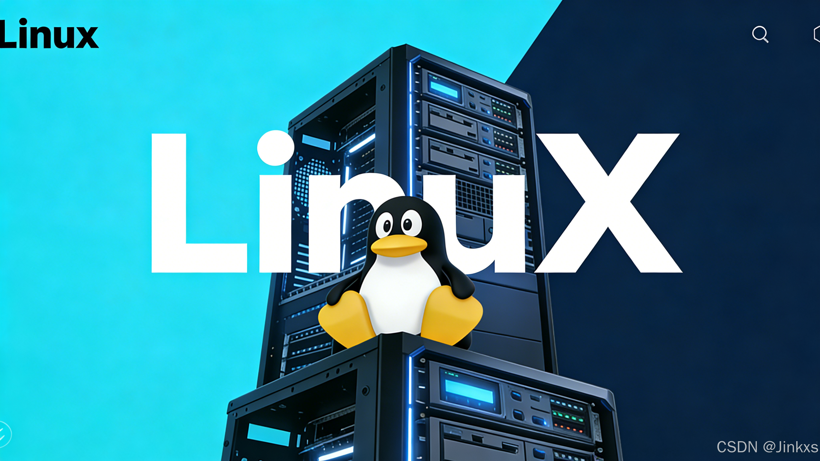 【Linux】Linux 与 Windows 的核心区别对比-CSDN博客
