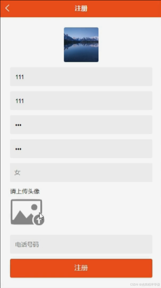 Pythonflask计算机毕业设计海底捞点餐app的设计与实现(程序开题论文)海底捞原型图 Csdn博客