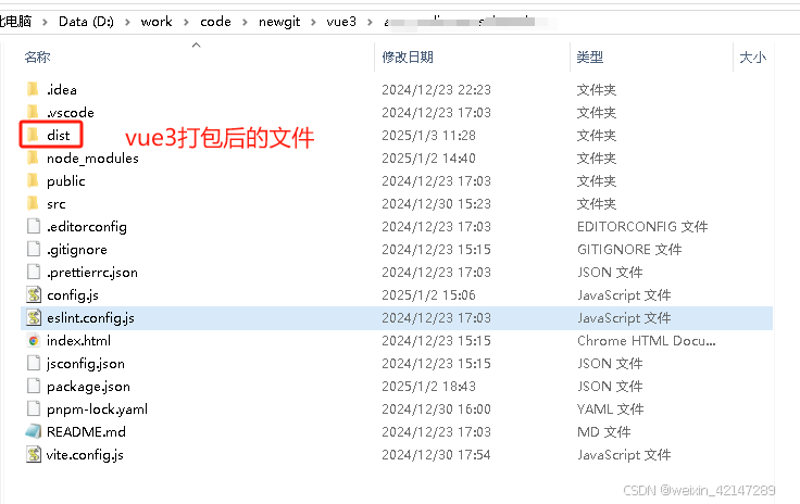 vue3打包部署nginx服务器上_vue3 nginx-CSDN博客