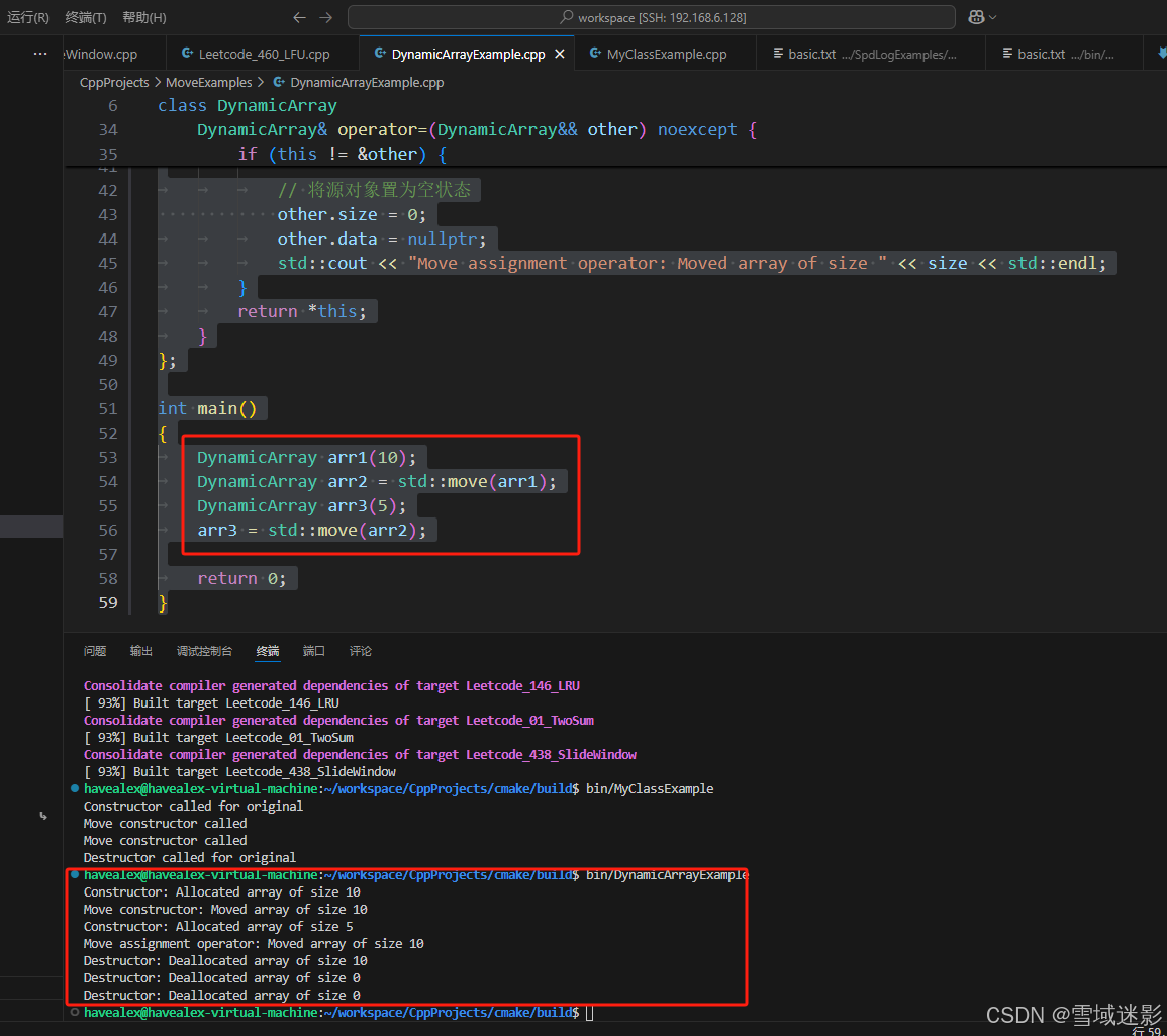C++中std::move移动语义的使用_linux c++ move-CSDN博客