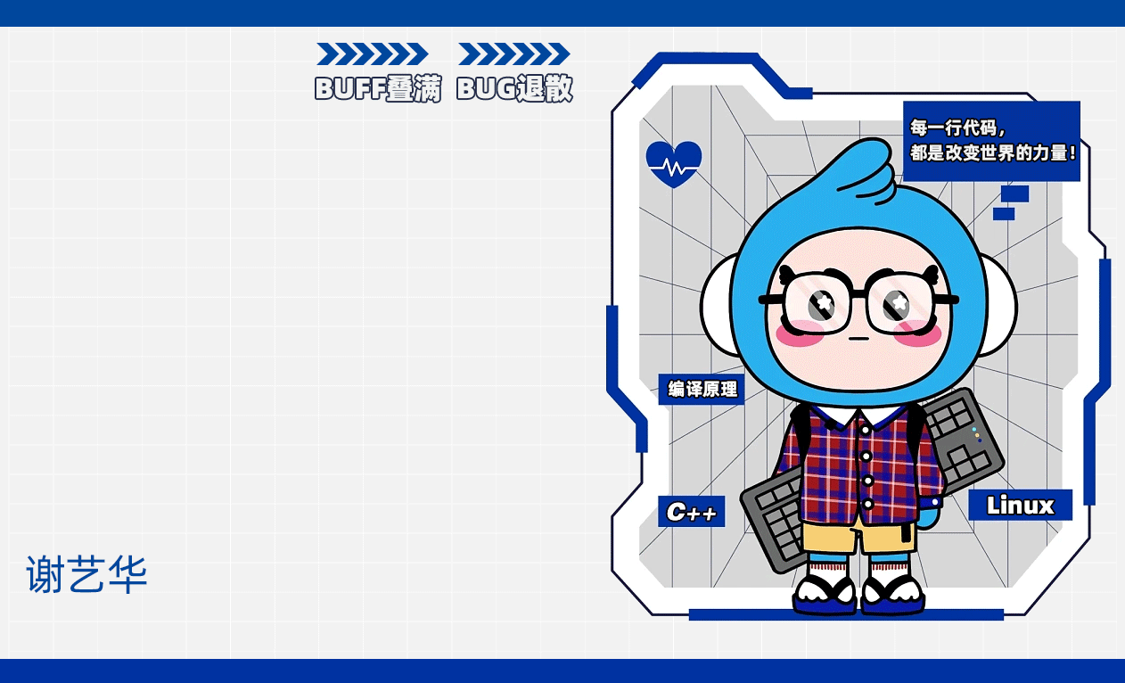 一文搞懂i2c、uart、spi原理及Linux应用开发_linux编程中的通信协议spi、i2c-CSDN博客