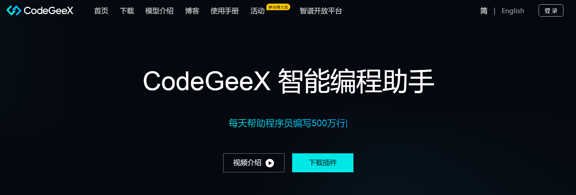 Visual Studio 必备插件集合：AI 助力开发_visual studio ai插件-CSDN博客