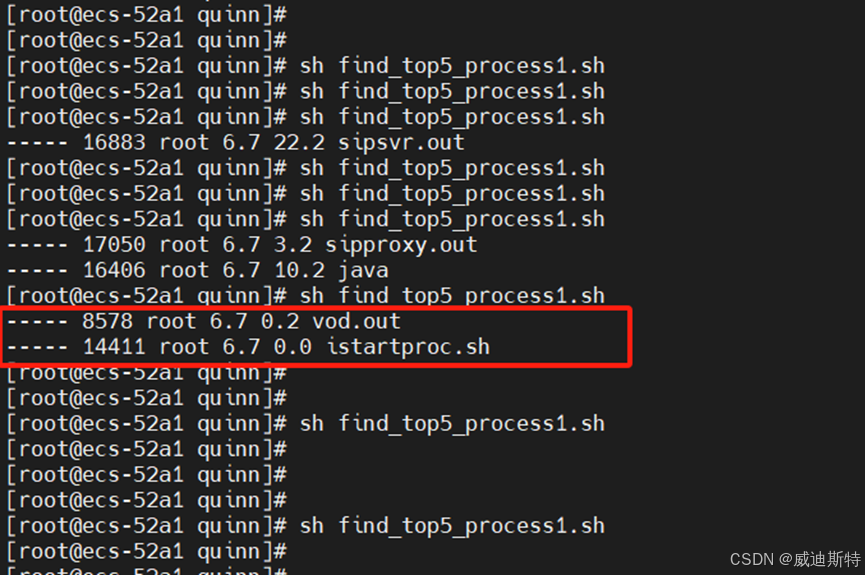 linux命令脚本，把linux系统中CPU占用率最高的几个进程找出来，并显示的两种方法_cpu占用率top5的进程信息-CSDN博客