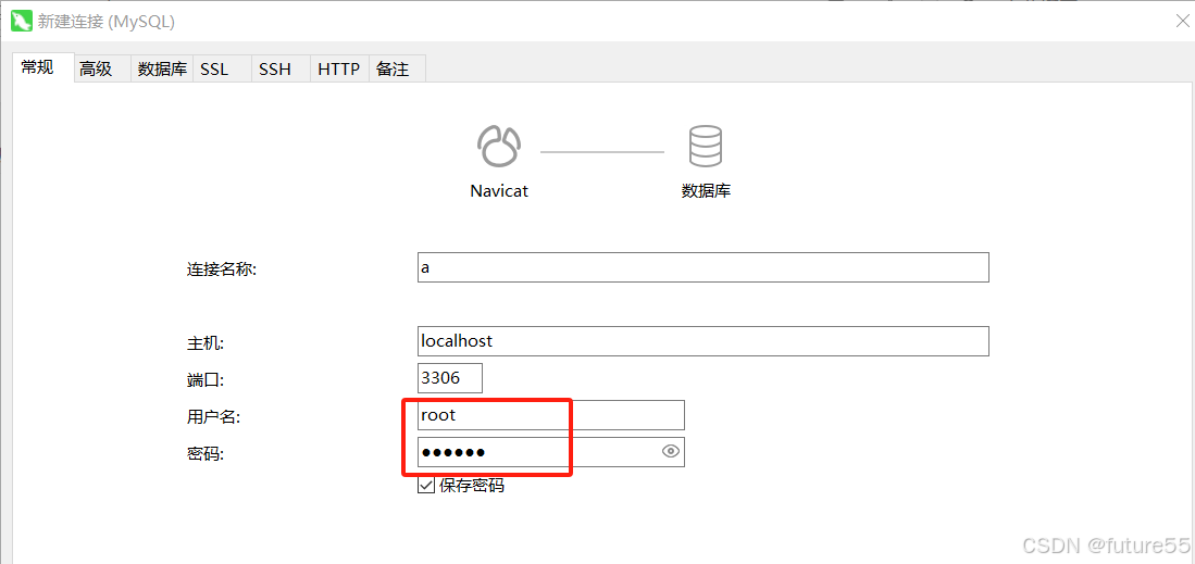Springboot结合mybatis读取mysql数据springboot Mybatis 获取表数据 Csdn博客