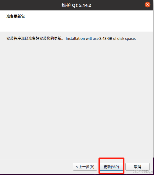 ubuntu20.04.6 下 Qt5.14.2 增加或移除组件_ubuntu qt 选装组件-CSDN博客