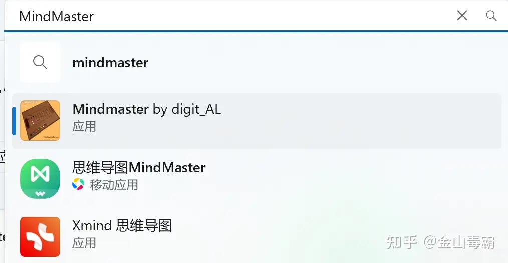 MindMaster下载安装教程 5个解决方案（超详细步骤）_亿图脑图下载安装教程-CSDN博客