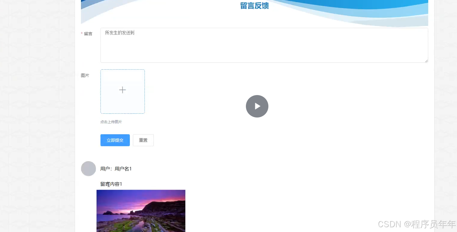 Springboot基于java的公共交通查询系统的设计与实现springboot 编写一个公共查询 Csdn博客