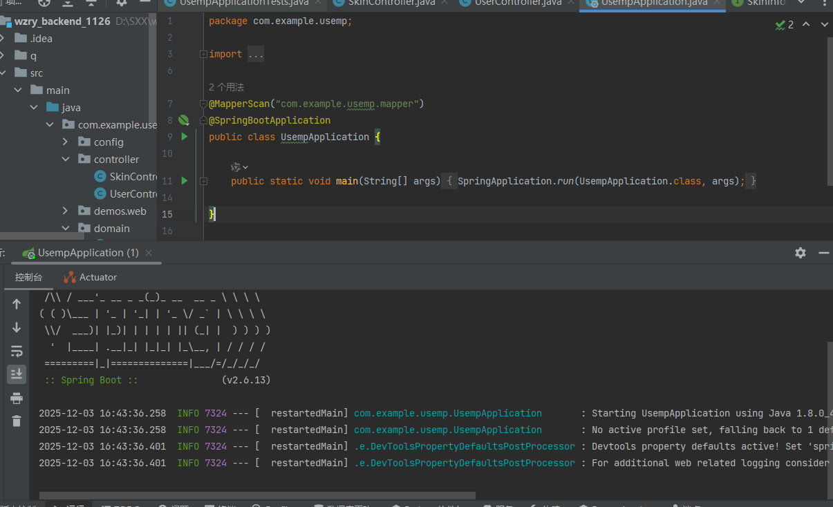 SpringBoot：从 “配置冗余” 到 “极速开发”—— 我的框架实战蜕变笔记-CSDN博客