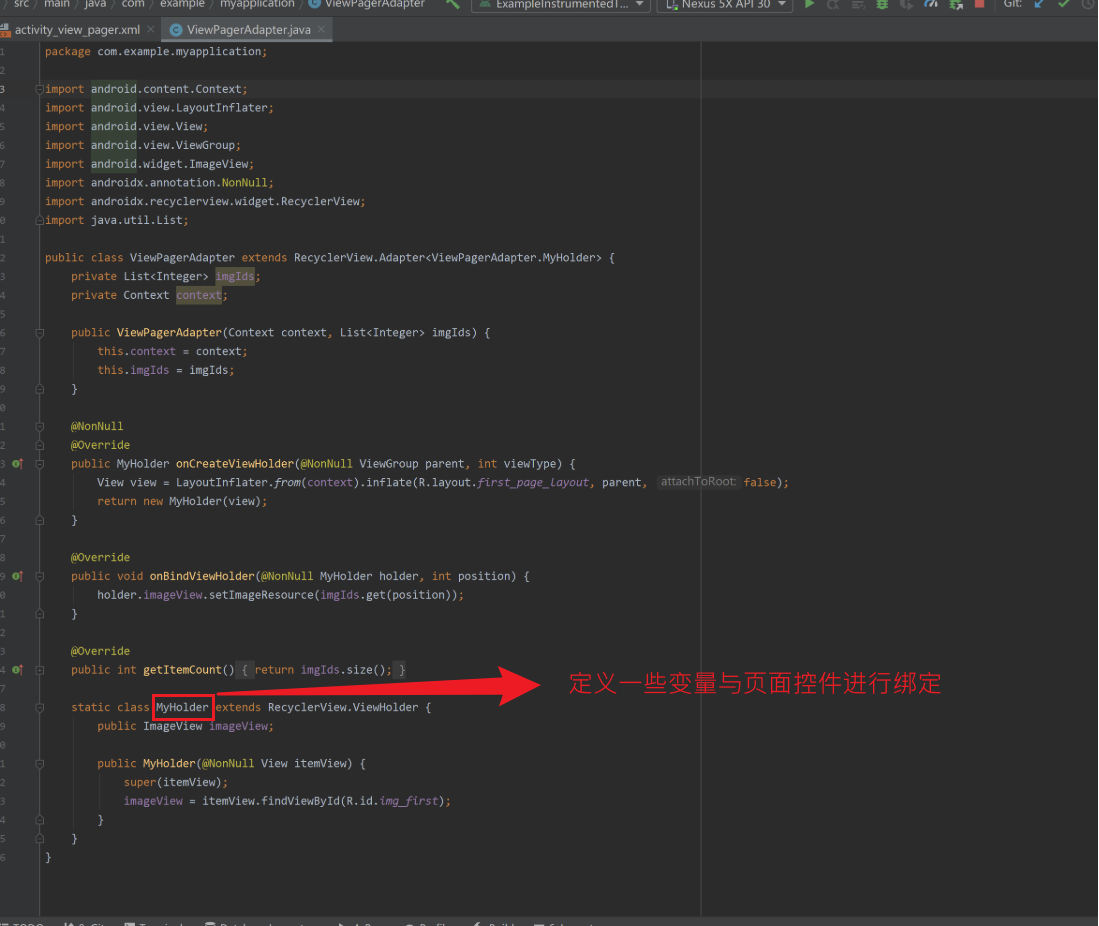 Android高级控件ViewPage-CSDN博客