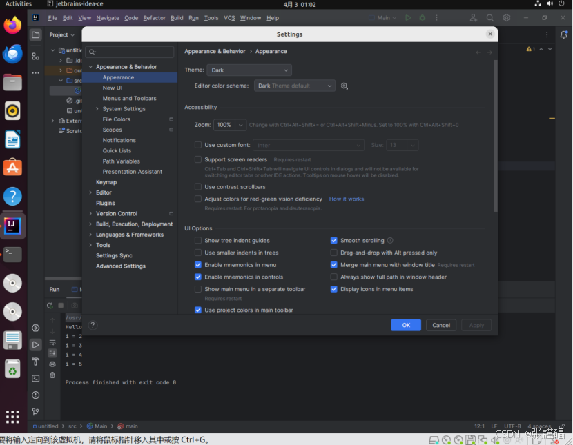 如何在ubuntu上安装idear（并配置scala）_ubuntu安装idea-CSDN博客