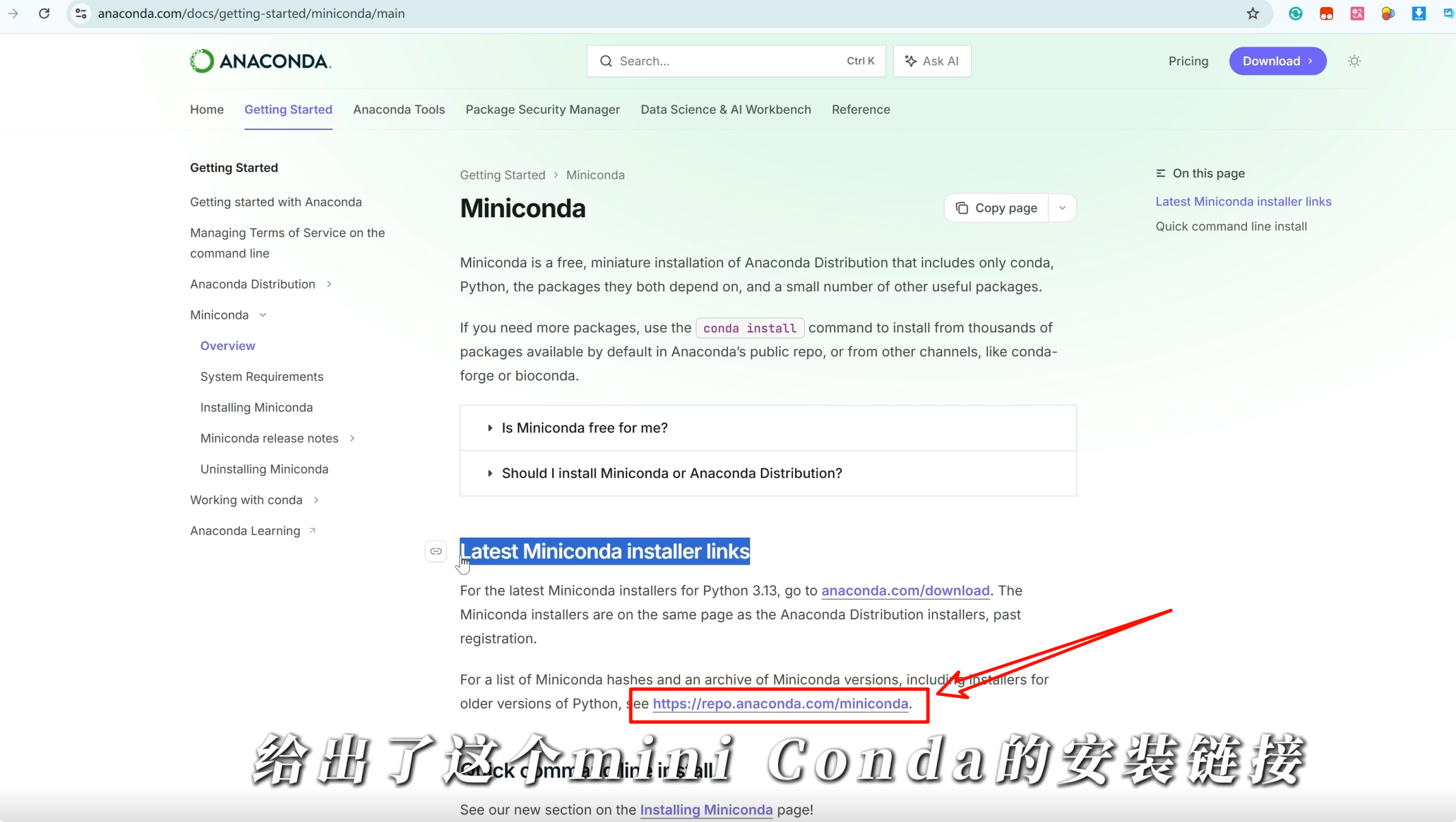 新手必看！Windows系统Miniconda详细安装与配置教程_windows安装miniconda-CSDN博客