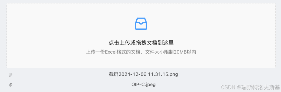 react antd Upload组件实现上传列表（uploadList）自定义，如显示文件大小_showuploadlist 和 itemrender 能不能共用-CSDN博客