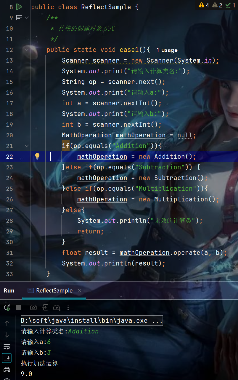 （1-9-3） Java 反射 Reflect_头歌1-9 java反射基础-CSDN博客
