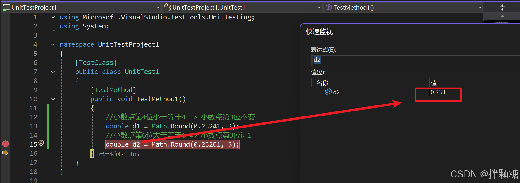 C#学习笔记 Math.Round四舍五入异常_c# math.round-CSDN博客