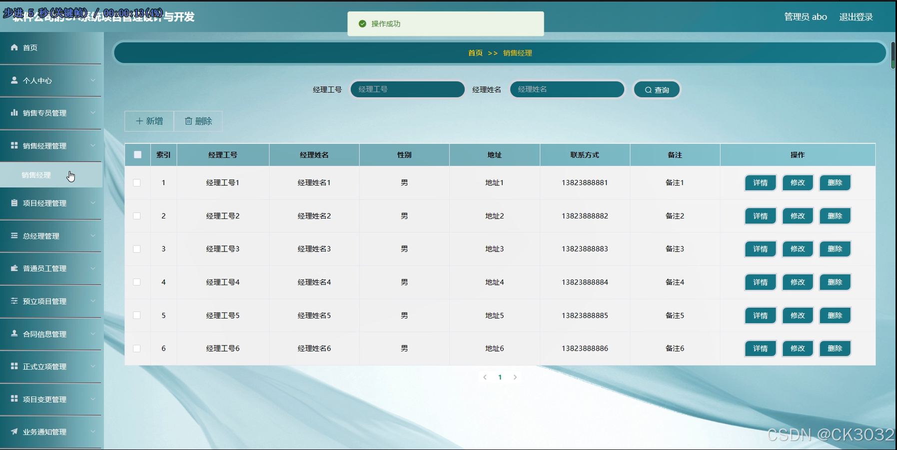SSM软件公司的OA系统21k5b 系统界面在最后面。-CSDN博客