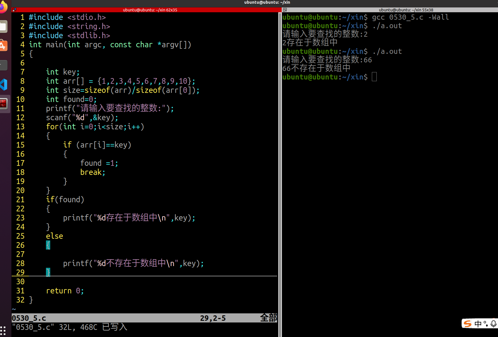 C基础Day5-CSDN博客