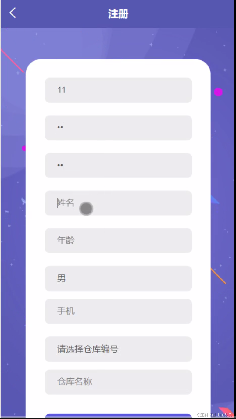Pythonflask框架的基于微信小程序的仓库管理系统 开题程序论文 计算机毕业设计python Flask框架的仓库管理系统