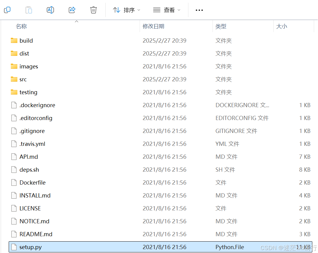 ctf工具——binwalk的安装和使用（Windows）-CSDN博客