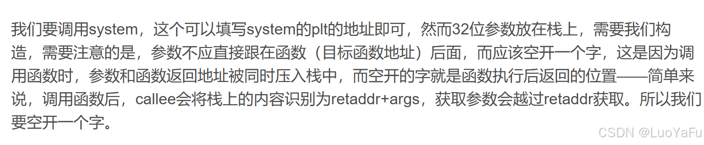 pwn学习笔记之stack_pwnstack-CSDN博客