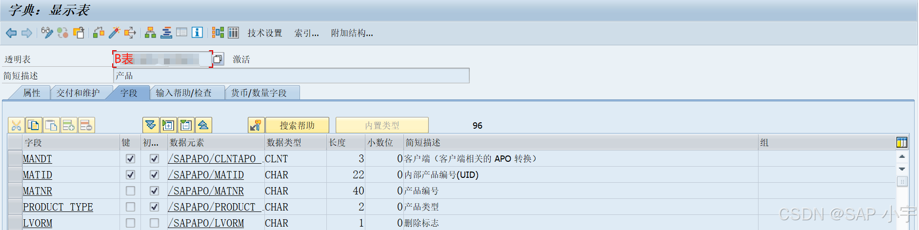 Abap Sql2 格式转换函数abap Sql 类型转换 Csdn博客