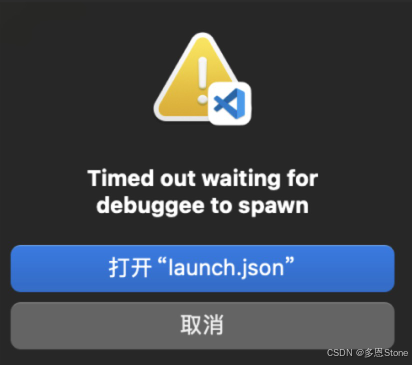 【分布式训练（3）】accelerator + deepspeed debug 报错 “Timed out waiting for debuggee to spawn“ 解决方法 -CSDN博客