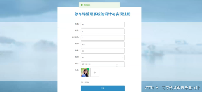 计算机毕业设计springboot停车场管理系统的设计与实现 基于spring Boot的智能停车场管理系统开发与实践 Spring Boot框架下的停车场综合管理系统设计与应用 Csdn博客