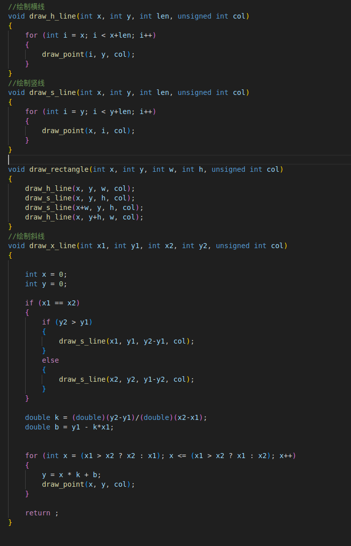 项目（2）- framebuffer-CSDN博客