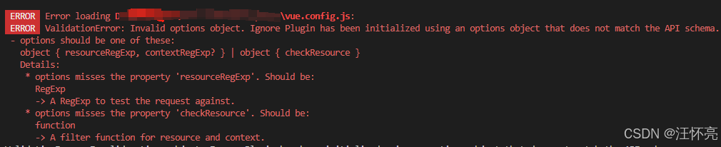 vue 项目 报错：Invalid options object. Ignore Plugin has been initialized using an options obtions ...