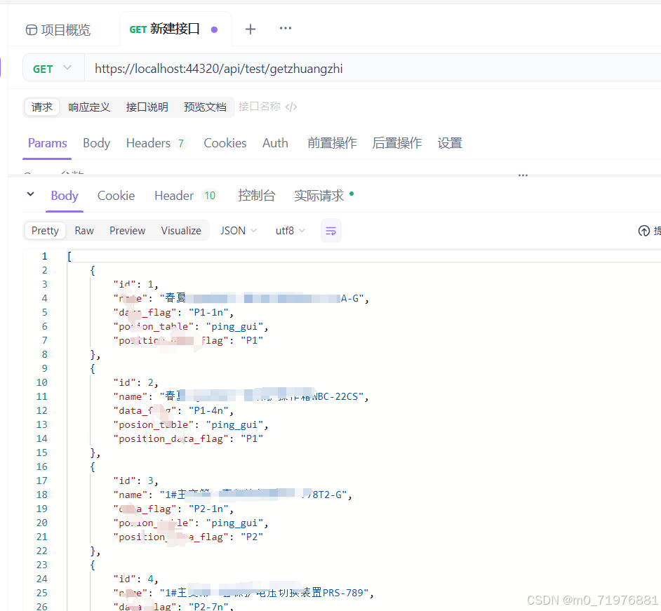 .Net Framework WebApi使用EF的Code First模式链接Mysql数据库_webapi codefirst-CSDN博客