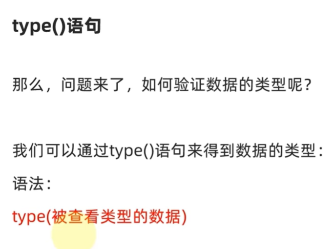 8天Python从入门到精通【itheima】-17~19-CSDN博客