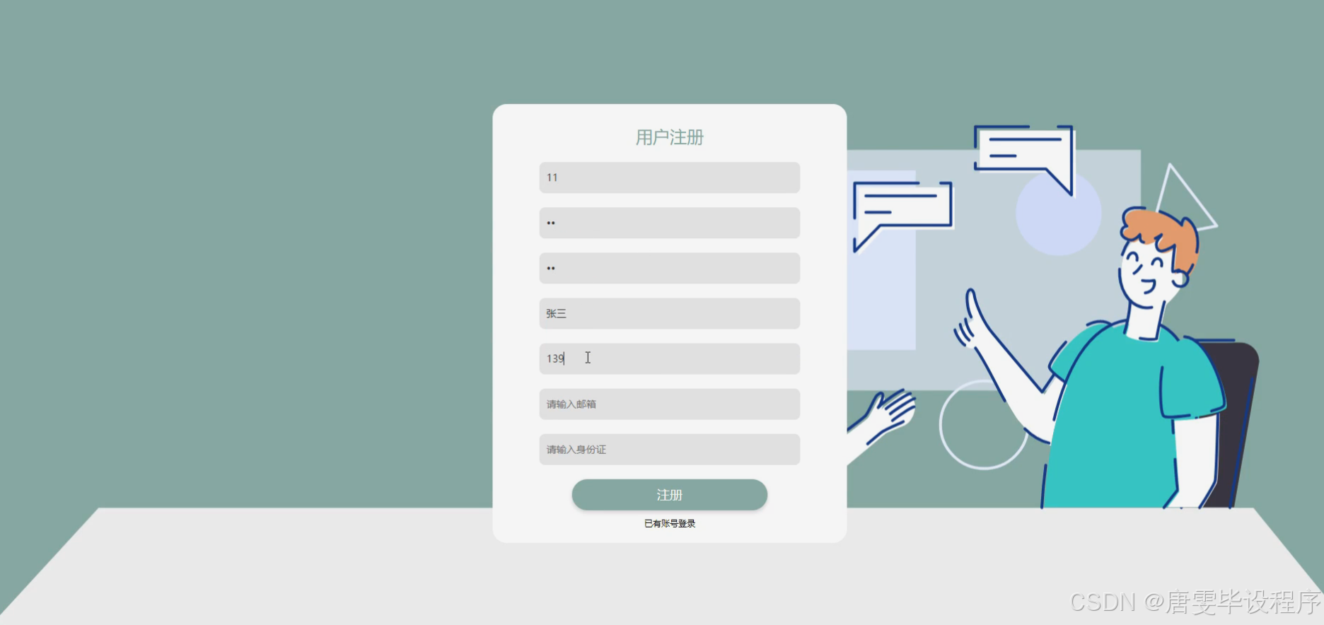 Springboot毕设 快递驿站信息管理系统设计与实现 程序论文快递驿站信息管理系统论文 Csdn博客