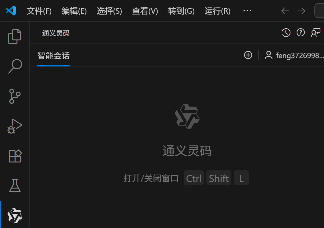 .lingma文件夹-VSCode通义灵码插件文件夹存储位置-CSDN博客