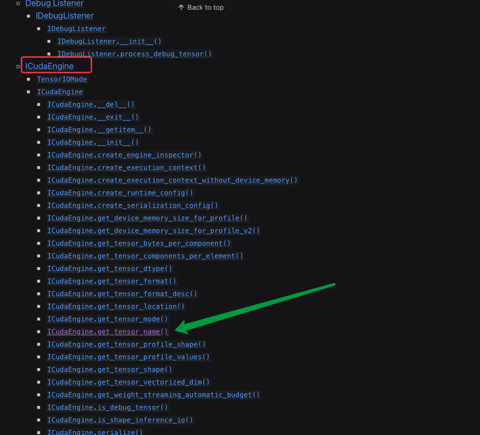 成功解决AttributeError: ‘tensorrt_bindings.tensorrt.ICudaEngine‘ object has no attribute ‘get ...