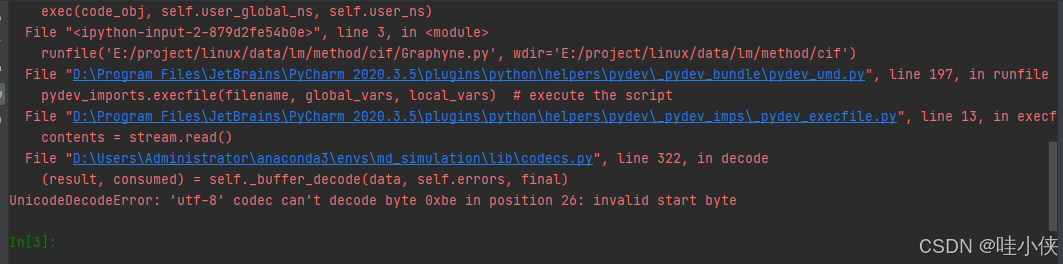 UnicodeDecodeError: ‘utf-8‘ codec can‘t decode byte xbe in position 26: invalid start byte ...