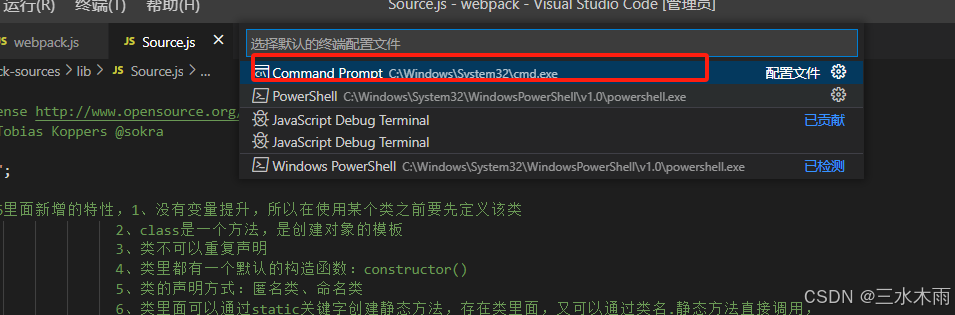 pnpm ：无法加载文件 D:\nodejs\node_global\pnpm.ps1，因为在此系统上禁止运行脚本（补充了永久有效的办法）-CSDN博客