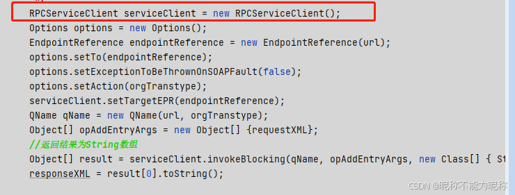 关于axis1切换axis2的问题_axis升级axis2-CSDN博客