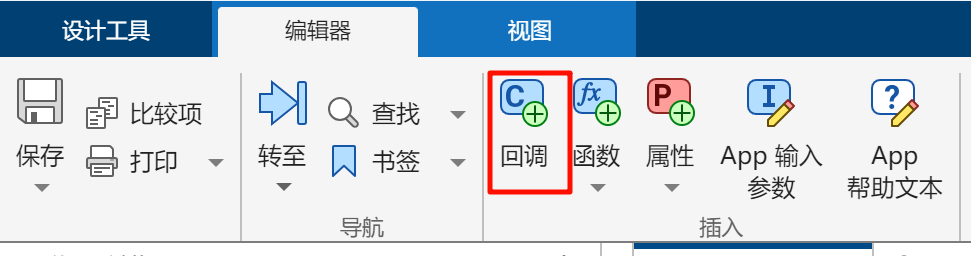 matlab app 学习笔记：新建选项卡组TabGroup、面板Panel、按钮Button、表UITable_matlab app 组件-CSDN博客