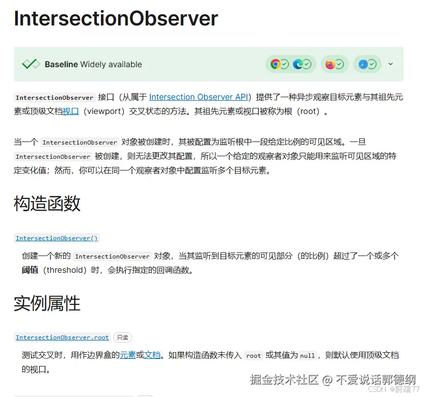使用new Image() 简单实现图片预加载-CSDN博客
