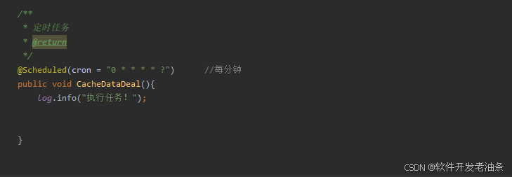 定时任务@Scheduled详解_Cron表达式详解_scheduled cron表达式-CSDN博客