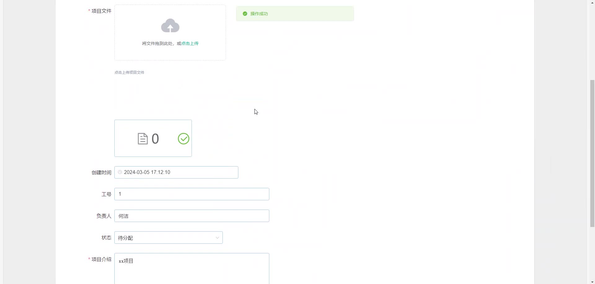 基于java+ssm的基于java EE的项目管理系统的设计与实现_基于javaee搭建ssm项目-CSDN博客