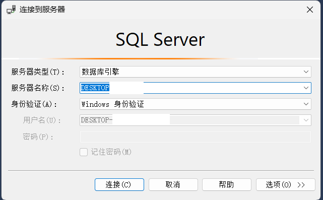AVEVA Intouch Historian—历史数据基本查询_intouch历史 cyclic force delta-CSDN博客
