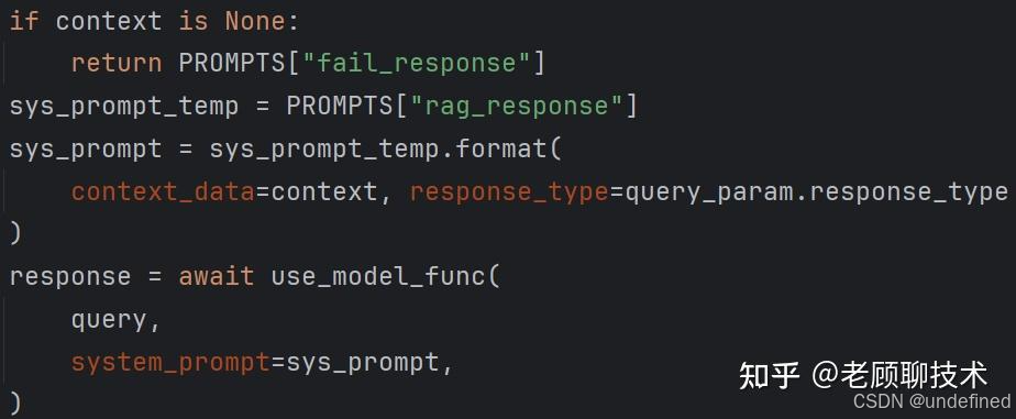 深度解析比微软的GraphRAG简洁很多的LightRAG，一看就懂_深度解析比微软的graphrag简洁很多的lightrag,一看就懂-CSDN博客