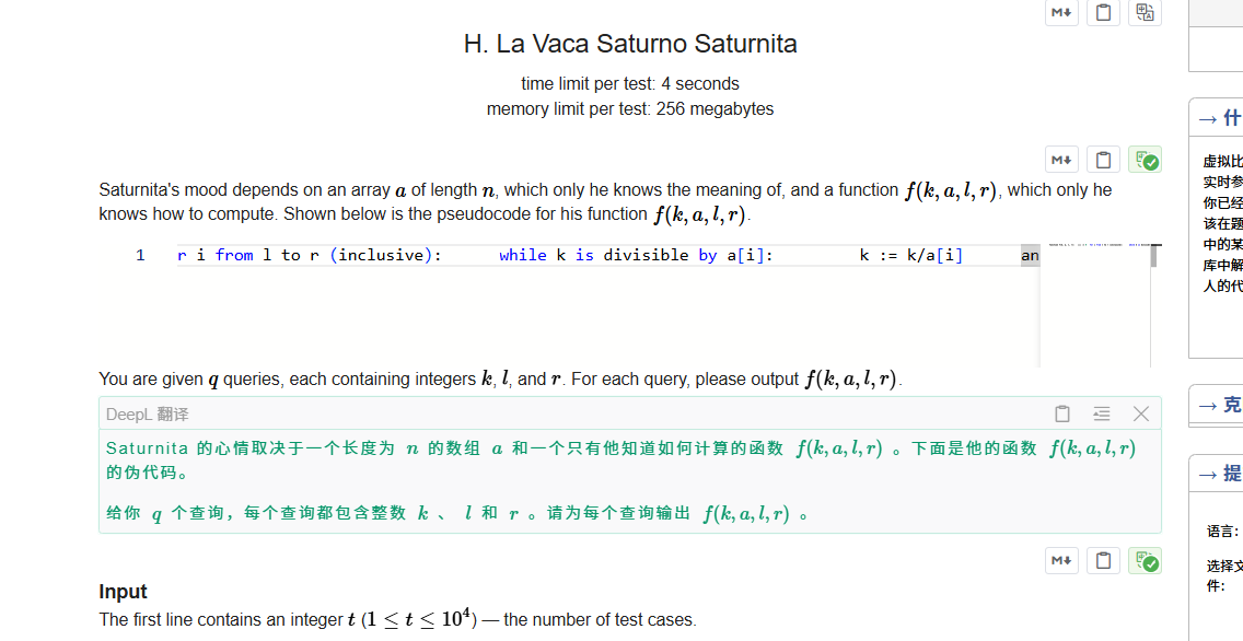Codeforces Round 1017 (Div. 4)-H_codeforces1017-CSDN博客