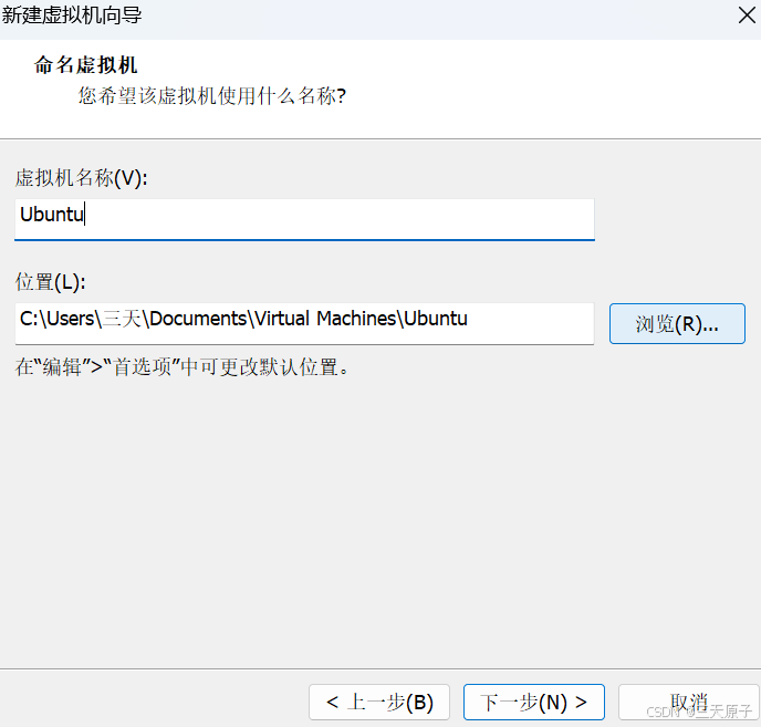 IMX6ULL核心板开发-电脑Linux系统环境搭建_imx6ull vmware环境配置-CSDN博客