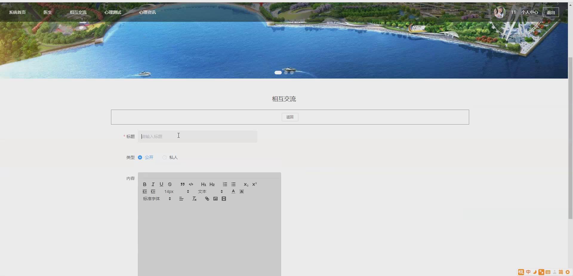 基于python的心理自测交流平台 4ys1r (1)(Pycharm Flask Django成品源码LW)-CSDN博客