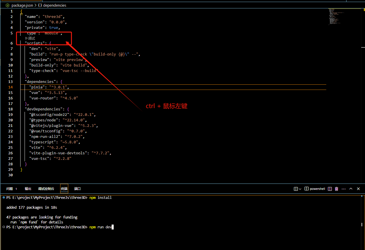 Vite+Vue3+Ts项目搭建_vite vue3 ts 配置 搭建-CSDN博客