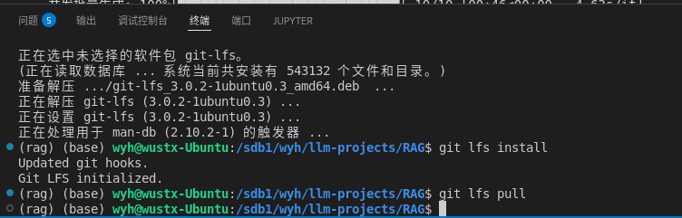 uv工具使用记录（Linux系统）_linux python uv-CSDN博客