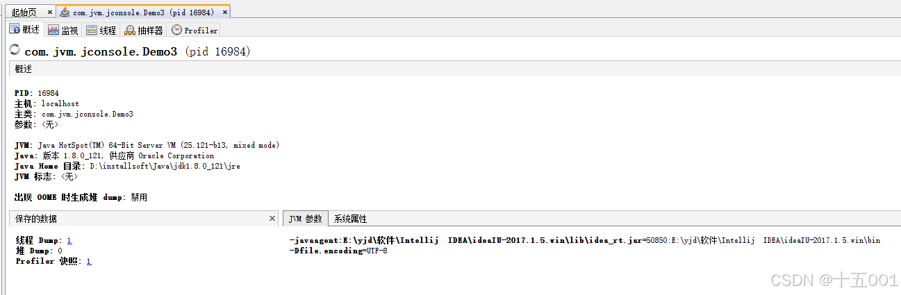 JDK神器之jVisualVM（java内存映射工具）-CSDN博客